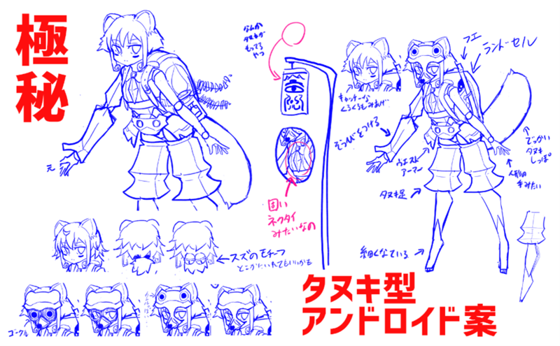 コトブキヤ＆悪役結社ヴァリアール＆MUGENUPが語りつくすVR用3Dモデル・シガラキの魅力（前編） | いちあっぷ