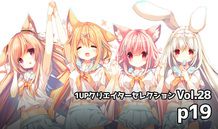 1UPクリエイターセレクションvol.92 - necömi | いちあっぷ