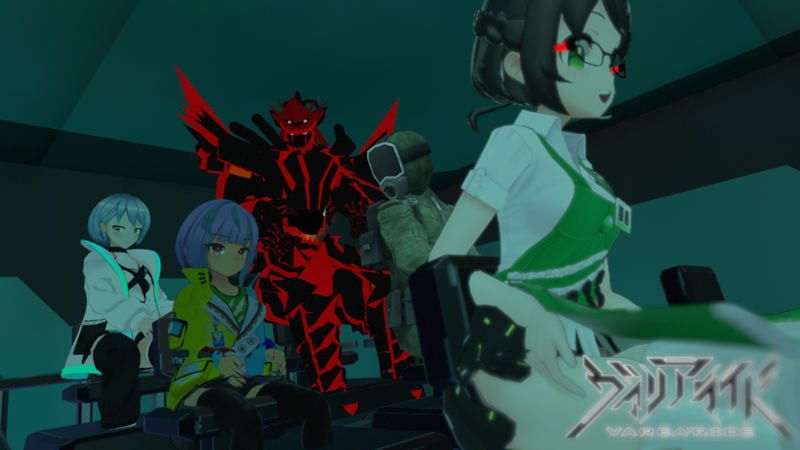 コトブキヤ＆悪役結社ヴァリアール＆MUGENUPが語りつくすVR用3Dモデル・シガラキの魅力（後編） | いちあっぷ